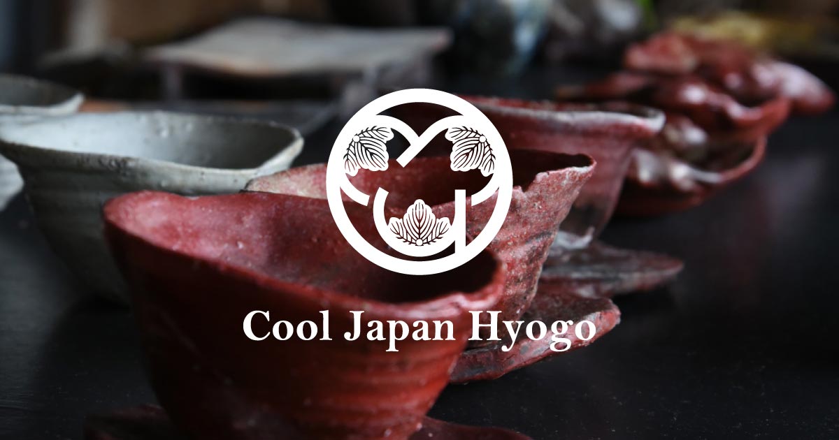 Cool Japan Hyogoとは｜Cool Japan Hyogo